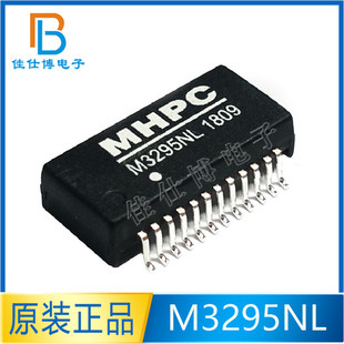 M3295 M3295N M3295NL 全新原装MHPC网络滤波器变压器 贴片SOP-24-阿里巴巴