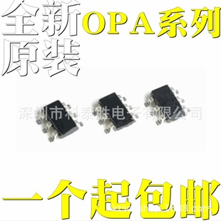 OPA348AIDBVR OPA348AIDCKR OPA354AIDBVR OPA337NA 全新原装芯片-阿里巴巴
