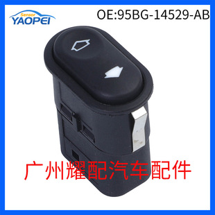 95BG-14529-AB适用于96-99福特嘉年华玻璃升降开关 电动车窗开关-阿里巴巴
