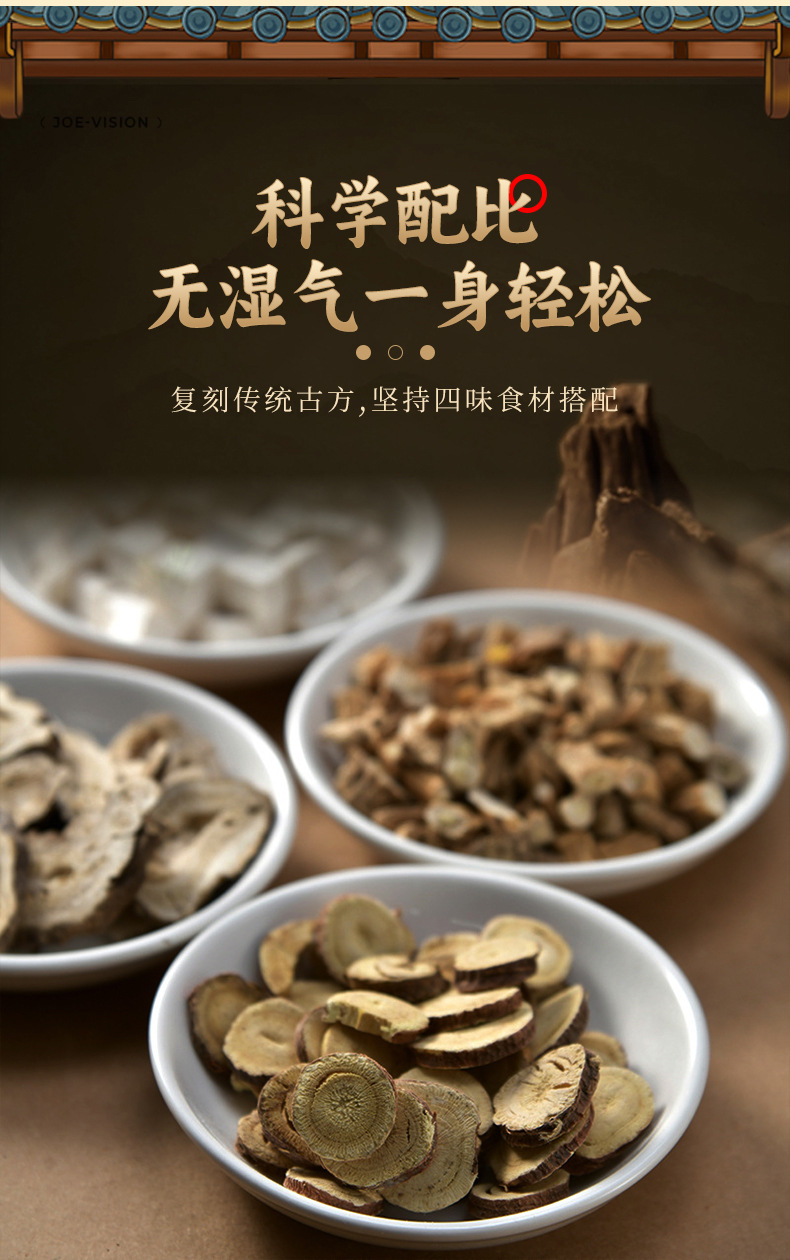 四君子汤党参甘草白术茯苓成人胃脾舌苔白厚健调脾理四君子汤料包-阿里巴巴