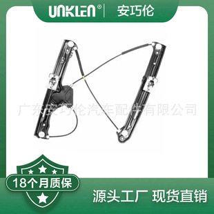适用宝马E71 前左右车窗升降器 51337197302 51337197301-阿里巴巴