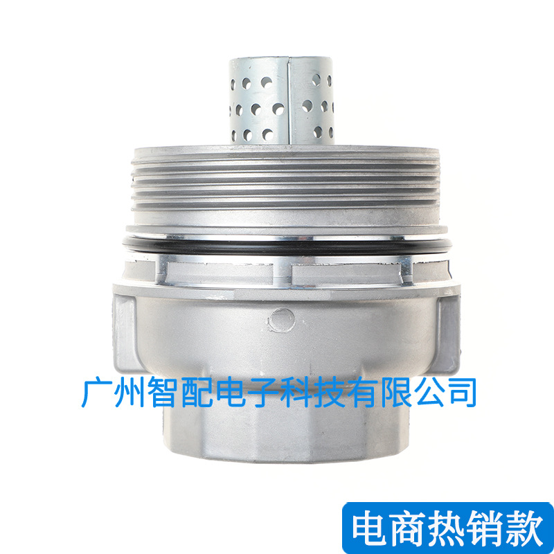 跨境汽配 适用雷克萨斯汽车 机油滤清器盖 机油格座 15620-31040-阿里巴巴