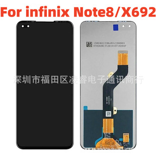 适用Infinix X692手机屏幕总成 Note8触摸液晶显示内屏screen LCD-阿里巴巴