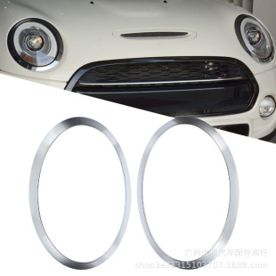 适用奔驰宝马 大灯饰框亮黑 大灯电镀圈 51137300631 51137300632-阿里巴巴