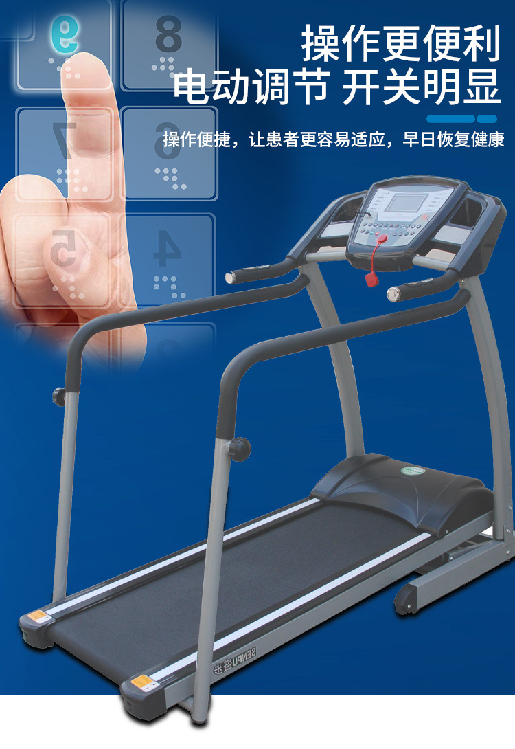 璟康康复供应电动减重步态训练器JK-JZB慢速跑台SP-6618E跑步机-阿里巴巴