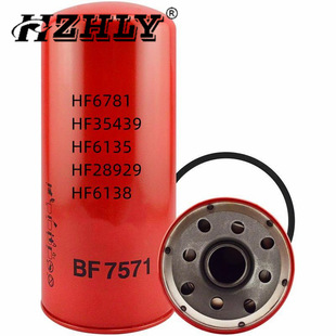 HZHLY 机油滤清器 BF7571HF6781 HF35439 HF6135 HF28929 HF6138-阿里巴巴