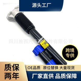 适用于奔驰GLE-Class W167 后汽车电感总成减震A1673202201 A1673-阿里巴巴