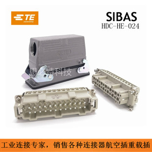SIBAS西霸士TE泰科HE-024-M公插H24B-TS-PG21侧出上壳 24针重载插-阿里巴巴