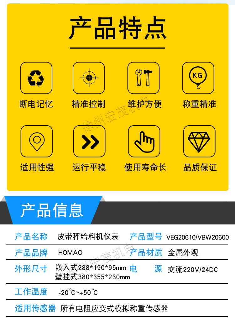 德国申克皮带秤VEG20610\VDB20600称重仪表LCXK给料机称重控制器-阿里巴巴