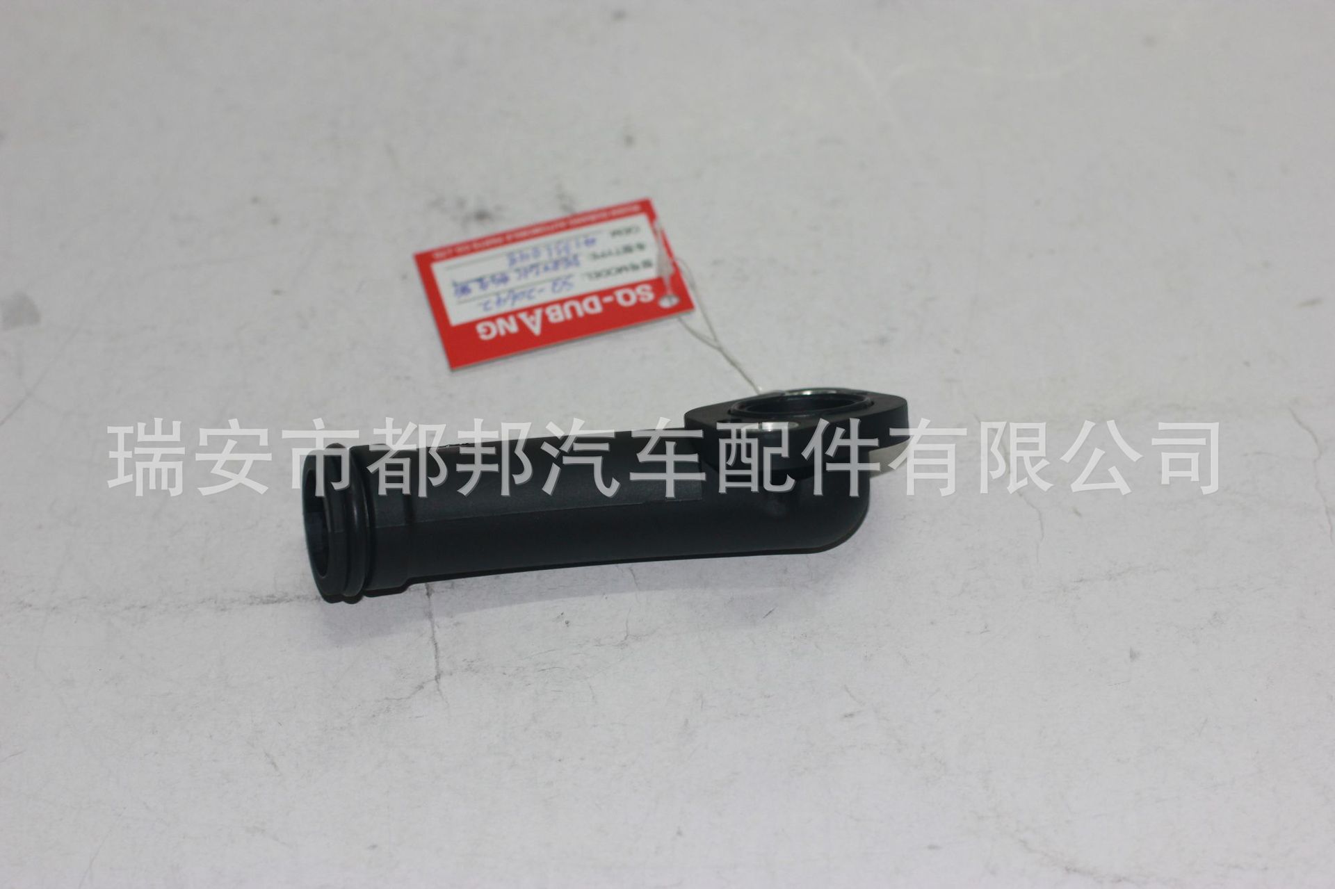 4133L048 适用于帕金斯发动机水管接头SQ-20642-阿里巴巴