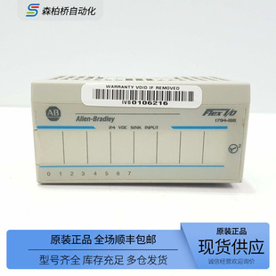 1794-IB8/IB16/IB32全新AB直流输入PLC模块量大优惠出售1794-VHSC-阿里巴巴