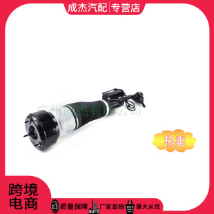 适用于梅赛德斯S级W221空气悬架减震器2213200538 2213201838-阿里巴巴