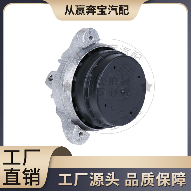 适用于宝马发F18 F10动机支架垫 机脚胶22117935149-阿里巴巴