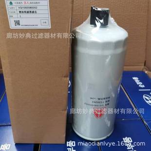 现货供应燃油粗滤器 VG1092080052 柴油滤芯 PL421 滤清器 外贸单-阿里巴巴