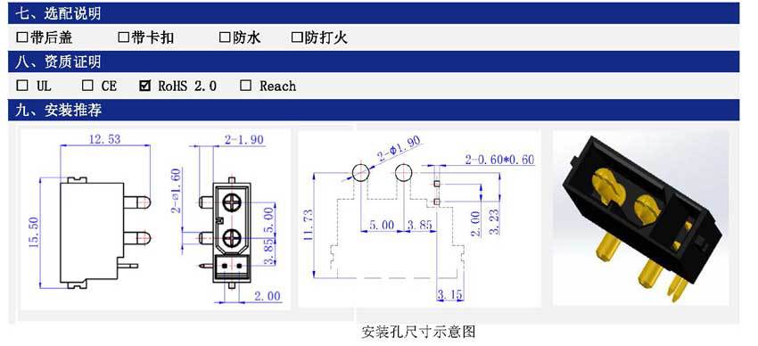 沐渥接插件批发XT30(2+2)/ XT30PB(2+2)/ XT30PW(2+2)连接器端子-阿里巴巴
