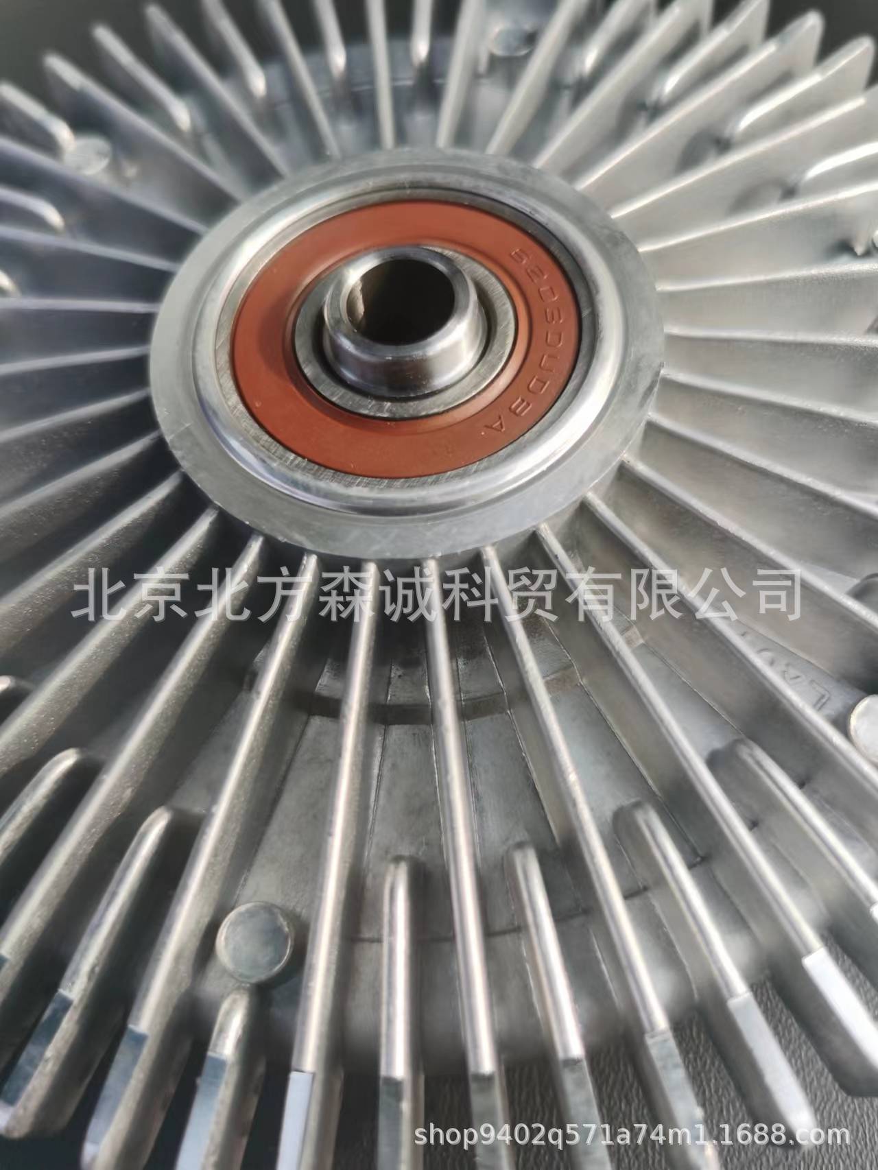 适用双龙汽车爱腾雷斯特享御风扇耦合器6652000222GKMssangyong-阿里巴巴