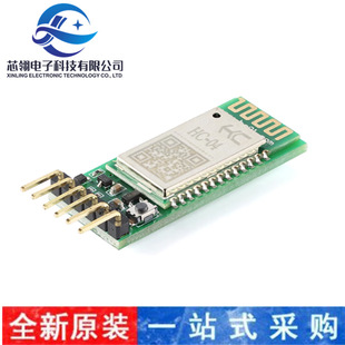 HC-04D蓝牙模块双模SPP2.1+BLE4.0无线串口通信模块 带底板焊排针-阿里巴巴