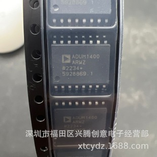 ADUM1400ARWZ ADUM1400 隔离器IC芯片 贴片SOP16 全新原装 现货-阿里巴巴