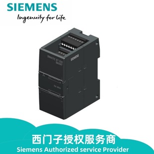 6ES7288-2DR32-0AA0 西门子模块 SMART EM DR32-阿里巴巴