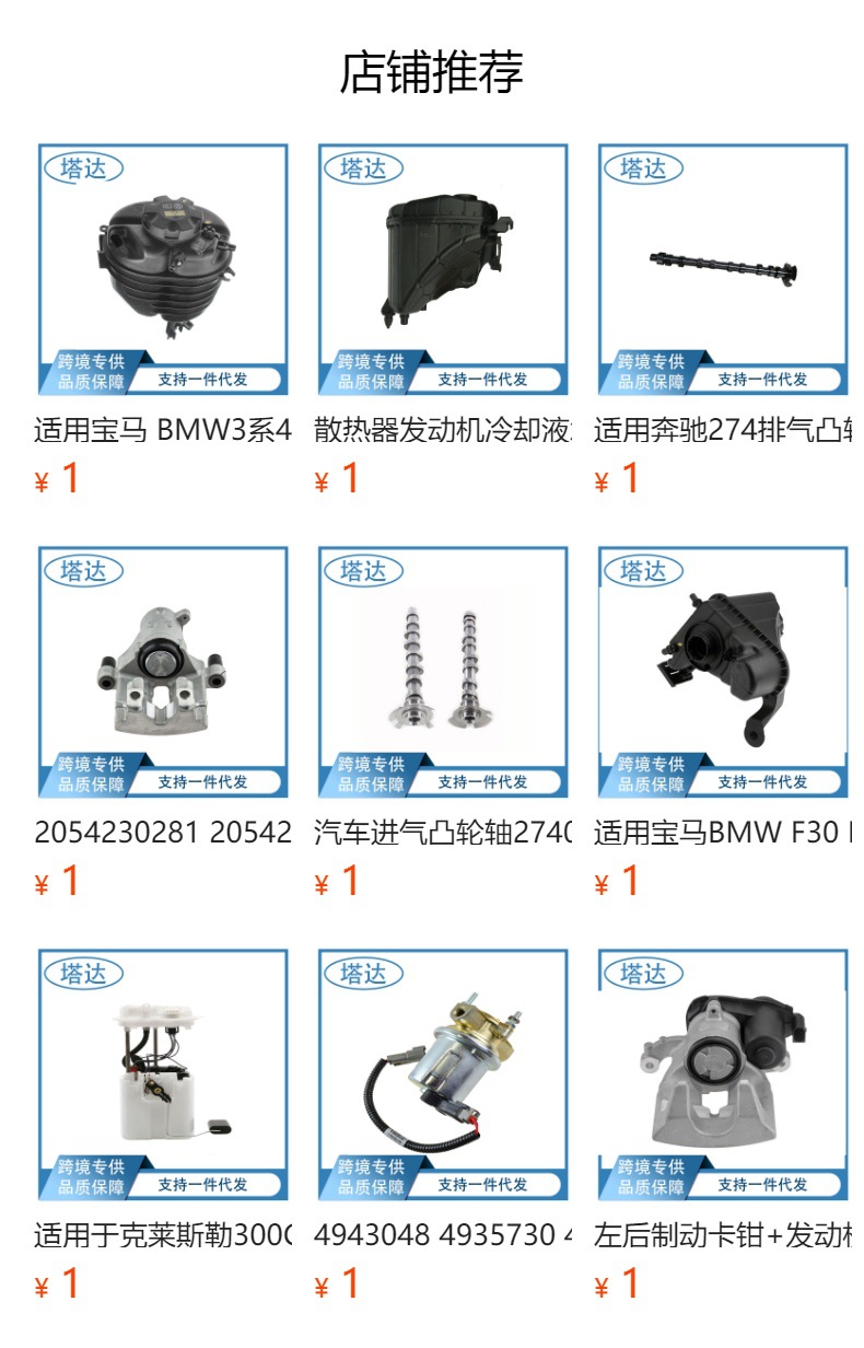 适用于宝马3系5系7系X5X6滚针轴承偏心轴轴承 11377615379-阿里巴巴