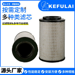 工厂定制HINO卡车空气滤清器17801-3360 178013360空滤空气过滤器-阿里巴巴