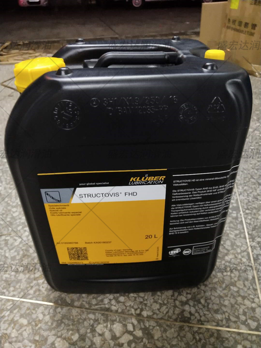 克鲁勃STRUCTOVIS CHD、 EHD、FHD、GHD矿物特种链条润滑油 原装-阿里巴巴