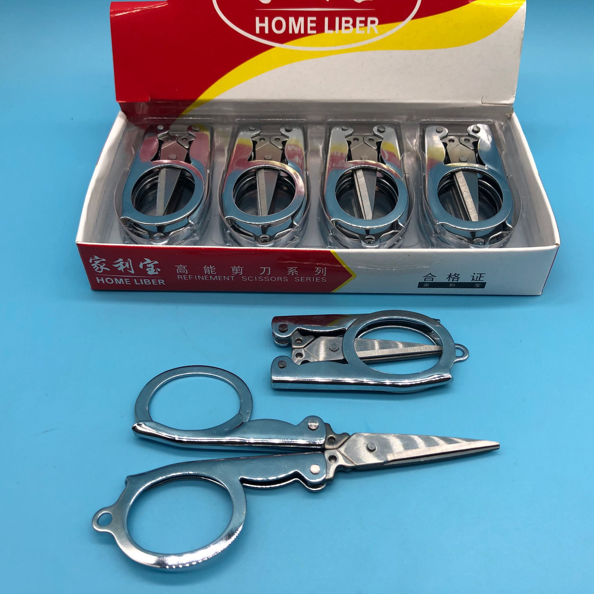 折叠剪刀 便携式旅行小剪刀 不锈钢多功能剪刀家用迷你剪线头剪刀-阿里巴巴