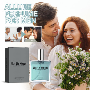 North Moon 男士魅力香水 男士释放魅力自然清新持久淡香小众香水-阿里巴巴