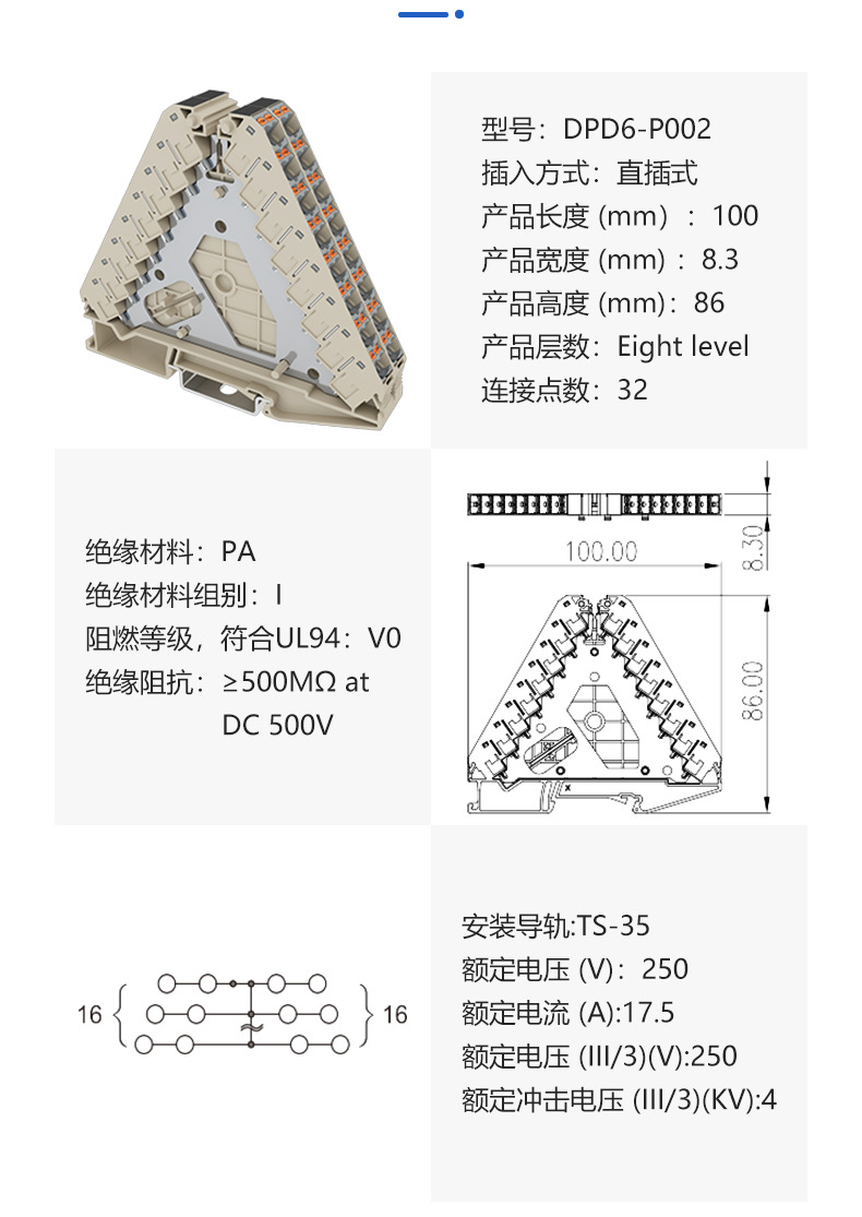 台湾町洋DINKLE导轨分线端子DPD/DKD/直插式一进多出接线配线端子-阿里巴巴