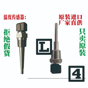 1089063729 1089067140阿特拉斯温度传感器温度开关压力开关-阿里巴巴