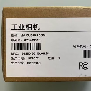 海康威视工业相机MV-CA013-21UC/MV-CS060-10UC-PRO现货全新原装-阿里巴巴