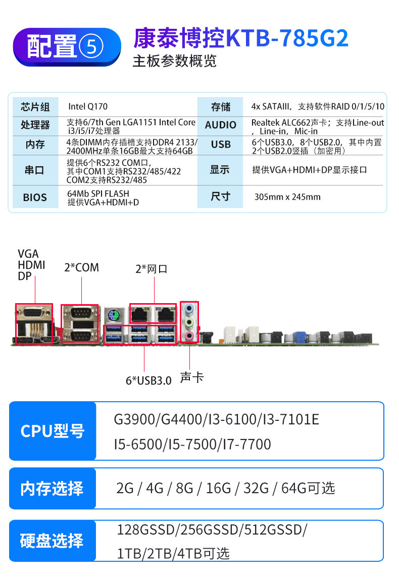 研华工控机6代7代IPC-610L工业电脑AIMB-505G2 705VG原装工控整机-阿里巴巴