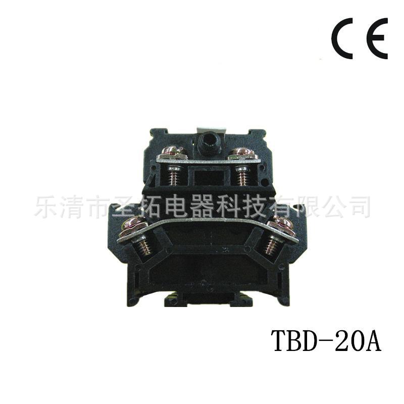 TBD-10A双层接线端子 导轨式接线端子 螺丝接线端子-阿里巴巴