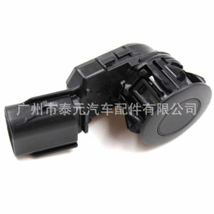 适用于丰田 倒车雷达 探头传感器 89341-0C010 893410C010-阿里巴巴