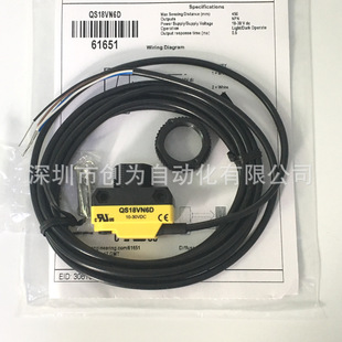 全新原装现货QS18VN6D美国邦纳BANNER传感器QS18VP6D-阿里巴巴