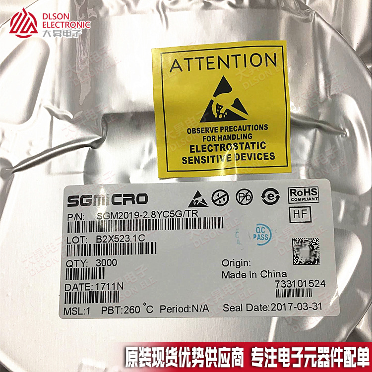 深圳市大昇电子商贸有限公司_阿里巴巴旺铺