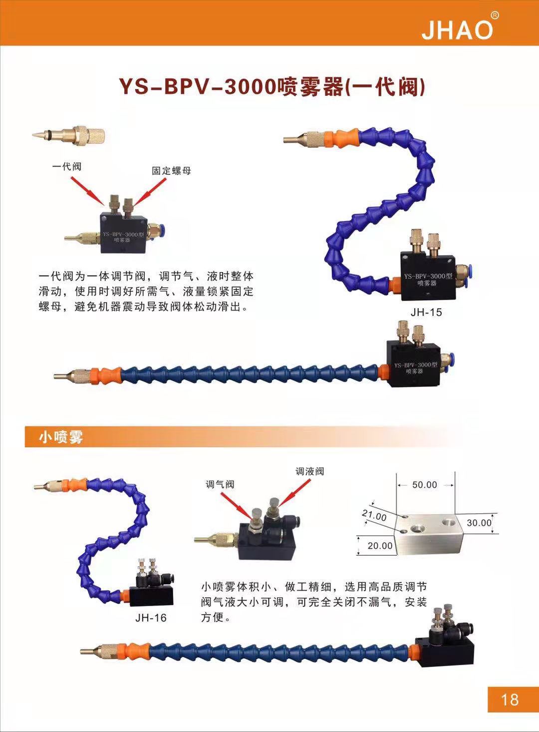 切削冷却润滑喷雾 气动自吸喷雾 酒精喷雾 YS-BPV-3000型喷雾器-阿里巴巴