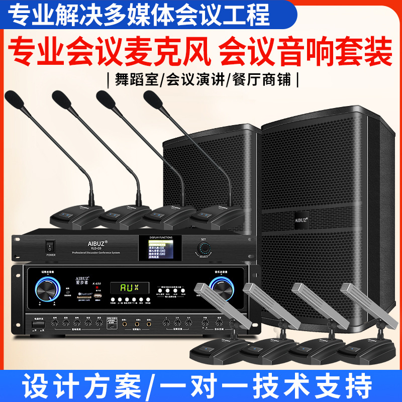 Hand in Hand Wireless Conference Microphone Gooseneck Microphone ...