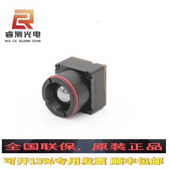 艾睿机芯Xcore MicroIII Lite 640 IRay燧石红外机芯模组测温-阿里巴巴