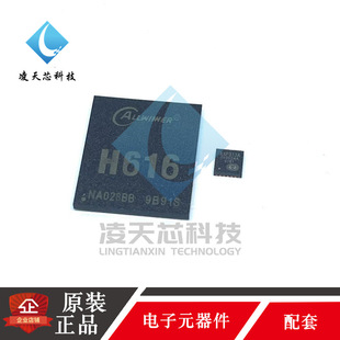 原装全志H616 H618 H313+AXP313A H700+AXP305处理器主控配套芯片-阿里巴巴