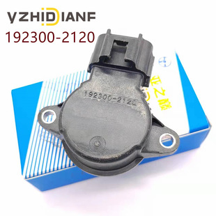 192300-2120 192300-2010适用06-10丰田雷克萨斯IS250 IS350 2.4L-阿里巴巴