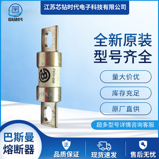 伊顿Bussmann巴斯曼 FWH-35B FWH-40B FWH-45B FWH-50B 熔断器-阿里巴巴