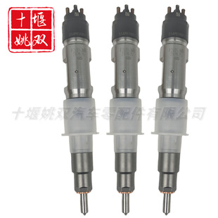 0445120219全新共轨喷油器总成0445120275适用发动机燃油喷射组件-阿里巴巴