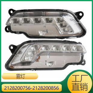 适用于奔驰E级 雾灯 日行灯 2128200756 2128200856-阿里巴巴