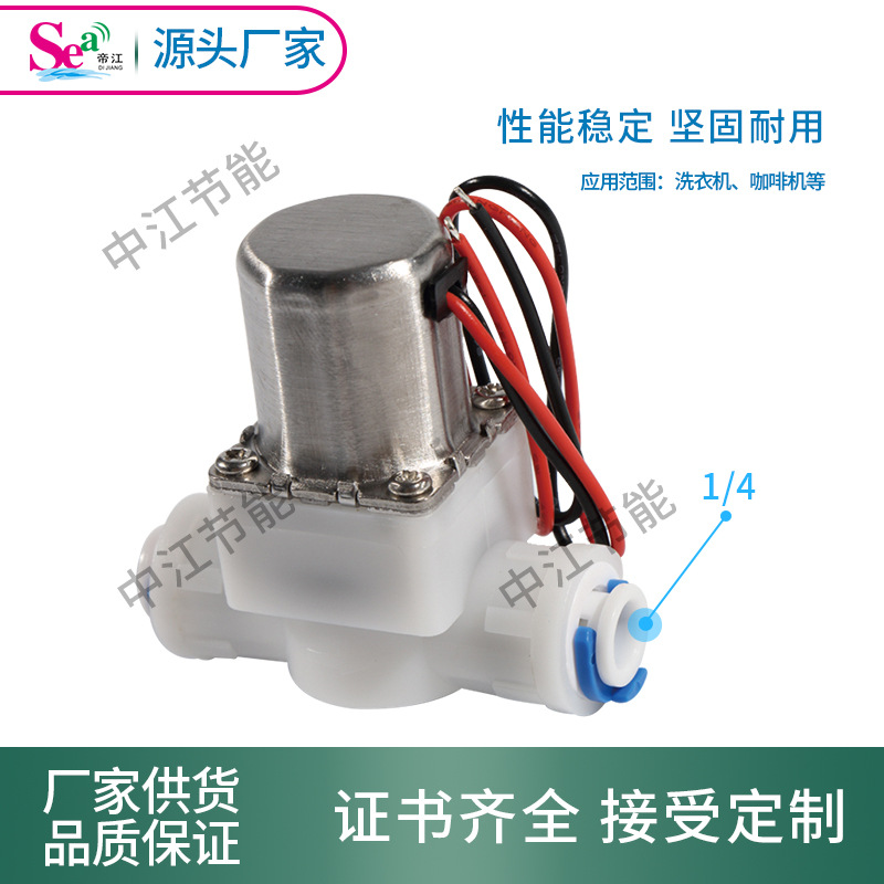 pe电磁阀-pe电磁阀批发、促销价格、产地货源 - 阿里巴巴