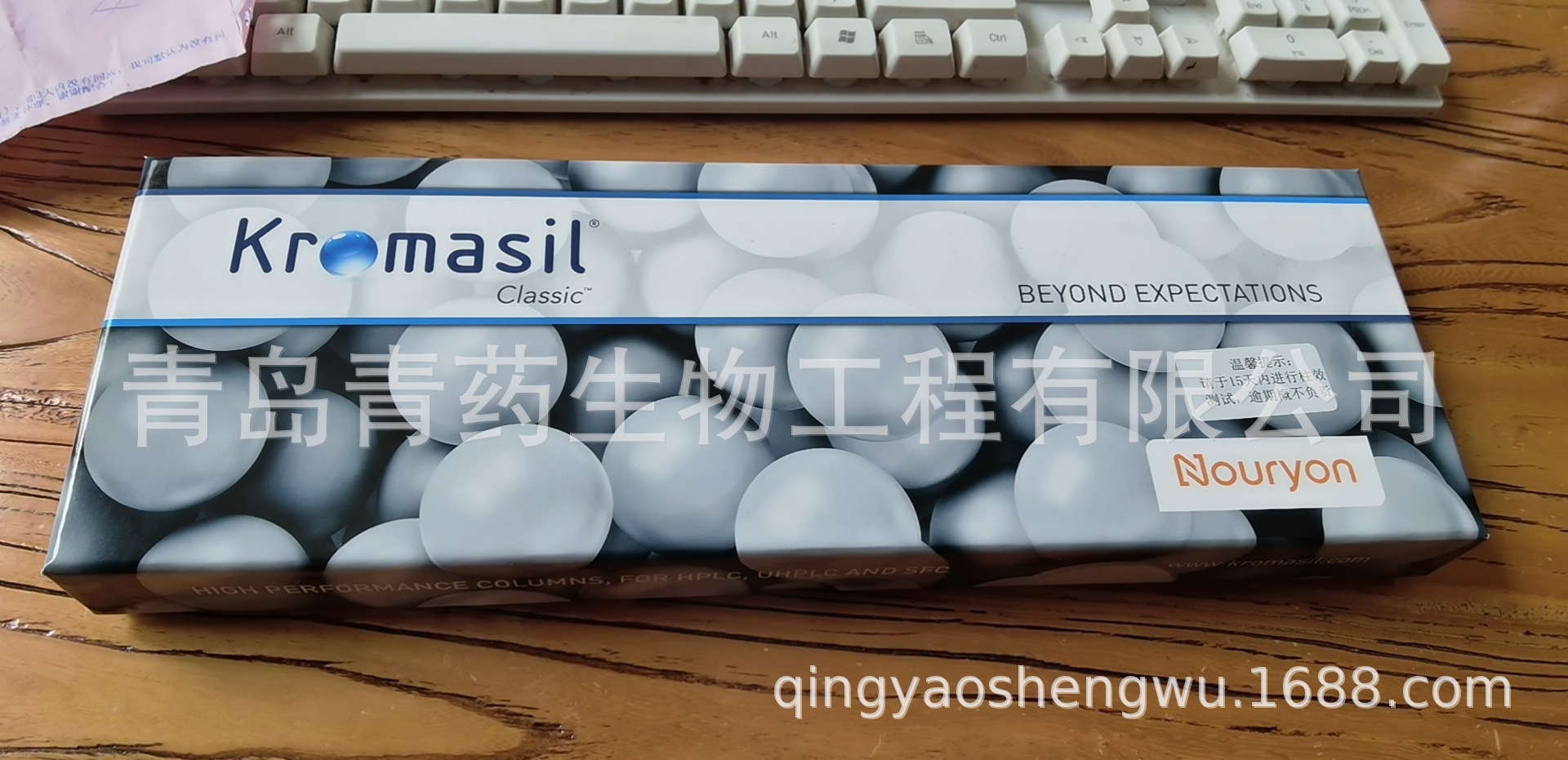 瑞典AkzoNobel Kromasil 100A液相色谱柱100-5C18column250*4.6mm-阿里巴巴