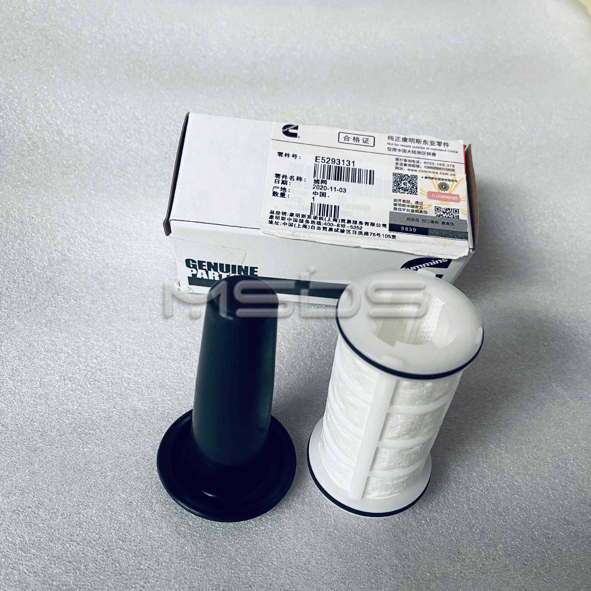 A040N388,E5293131 A042T663康明斯,博世2.2尿素泵内置滤网滤芯-阿里巴巴