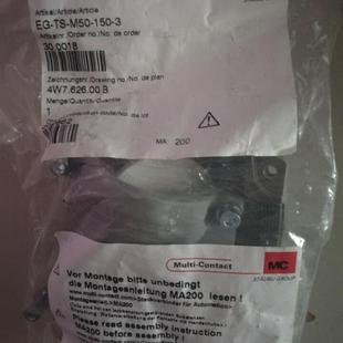 A029*全新原装 MULTI-CONTACT连接器 EG-TS-M50-150 -3现货-阿里巴巴