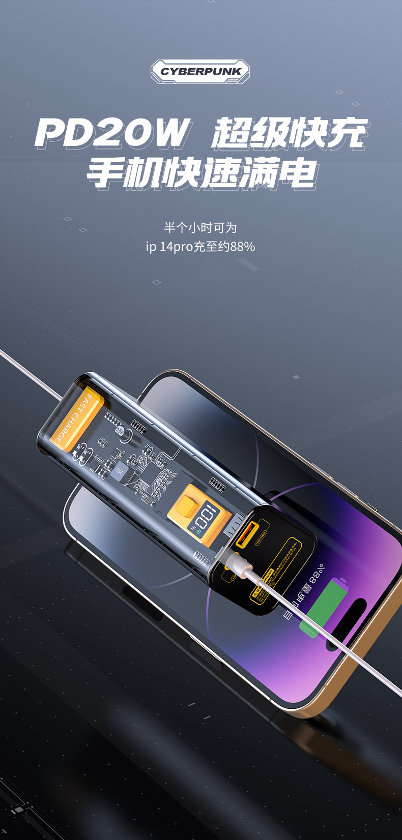 跨境爆款透明40000毫安充电宝超充PD22.5W8节21700大容量移动电源-阿里巴巴