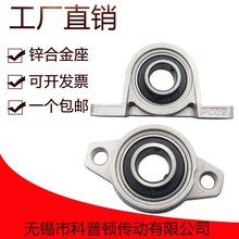 【轴承fl002】_轴承fl002品牌/图片/价格_轴承fl002批发_阿里巴巴